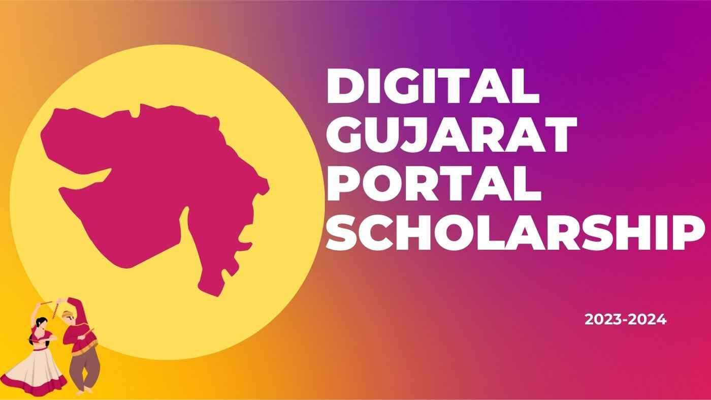 Digital Gujarat Portal Scholarship 2024