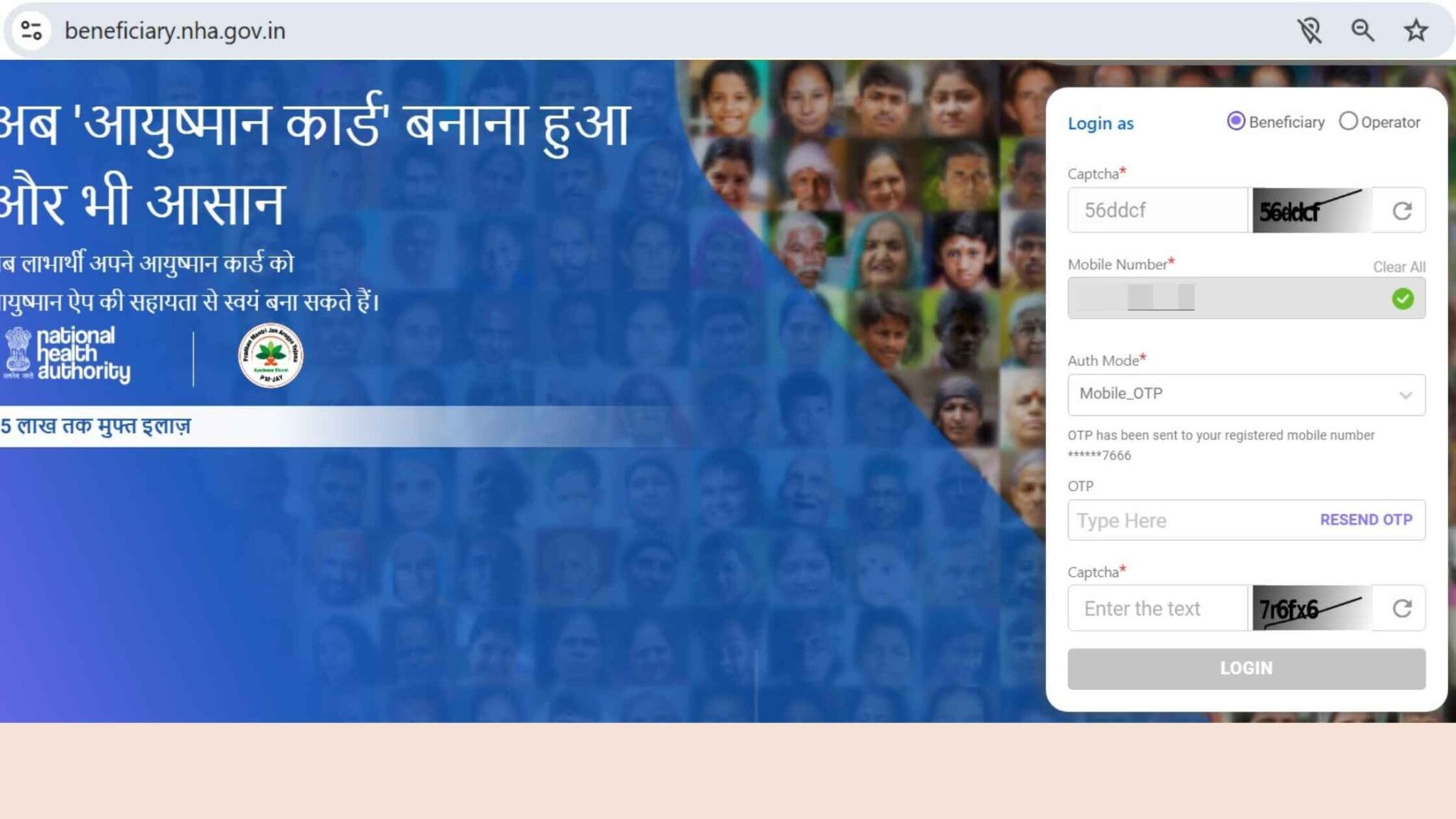 Ayushman Vaya Vandana Card Explained: How to Apply