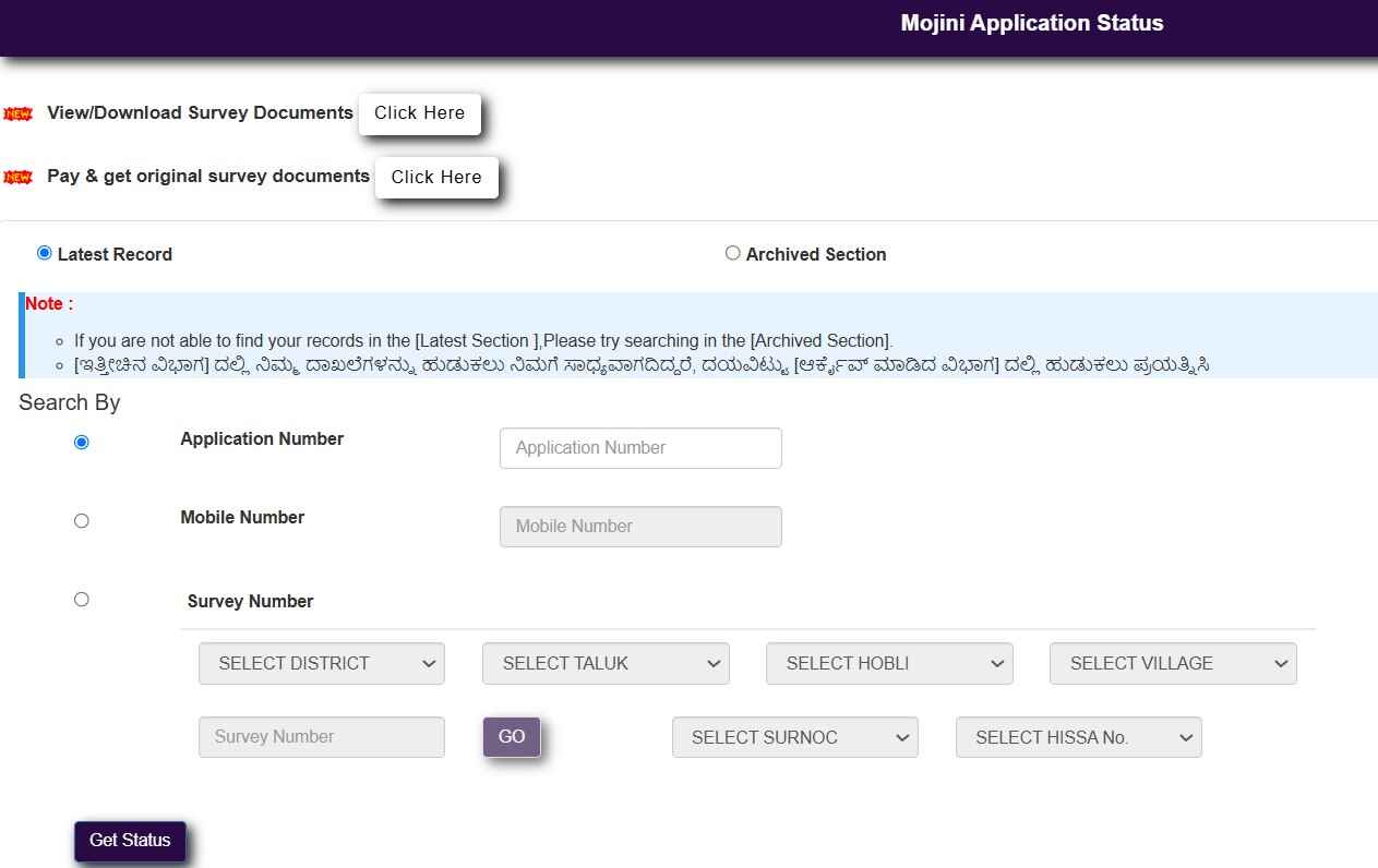 Mojini Application Status Check Karnataka Land Records Online