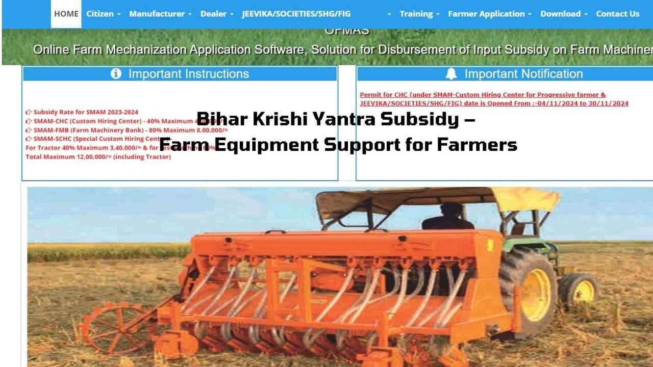 Bihar Krishi Yantra Subsidy – Farm Equipment Support for Farmers