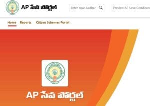 VSWS Online: Check AP Government Services Easily in 2024