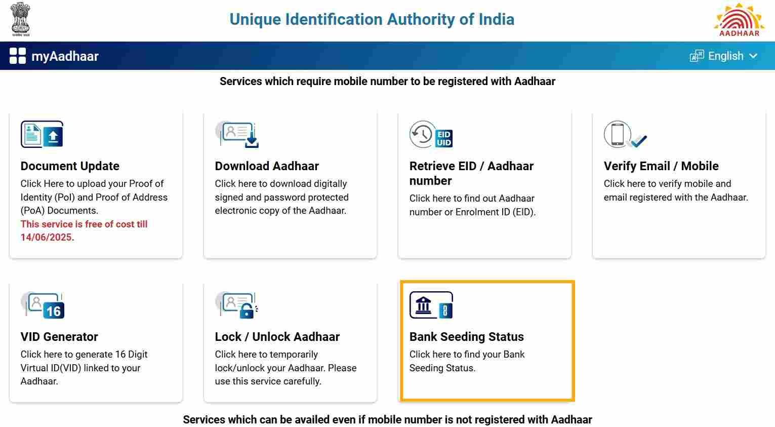 Check Aadhaar Seeding Status Online: uidai.gov.in for All Bank ...