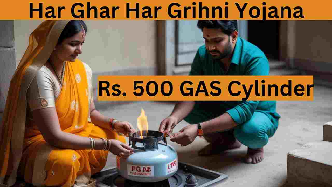 Har Ghar Har Grahani Yojana 2024: Gas Subsidy for Haryana Families