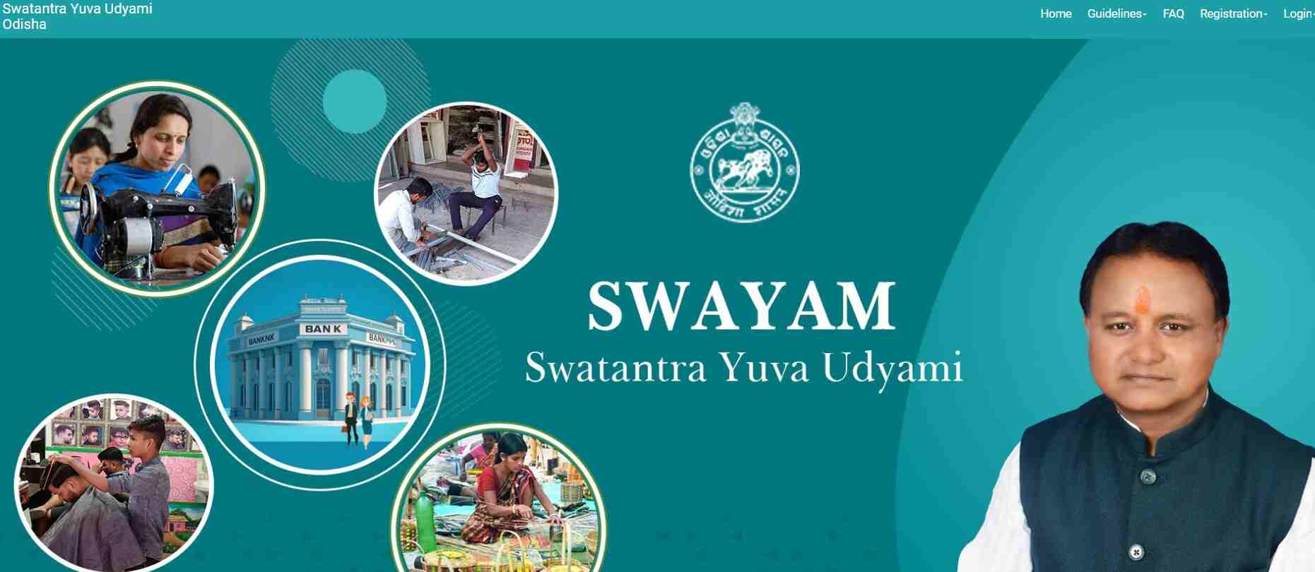 Swayam Yojana Odisha Status: How to Check & Benefits