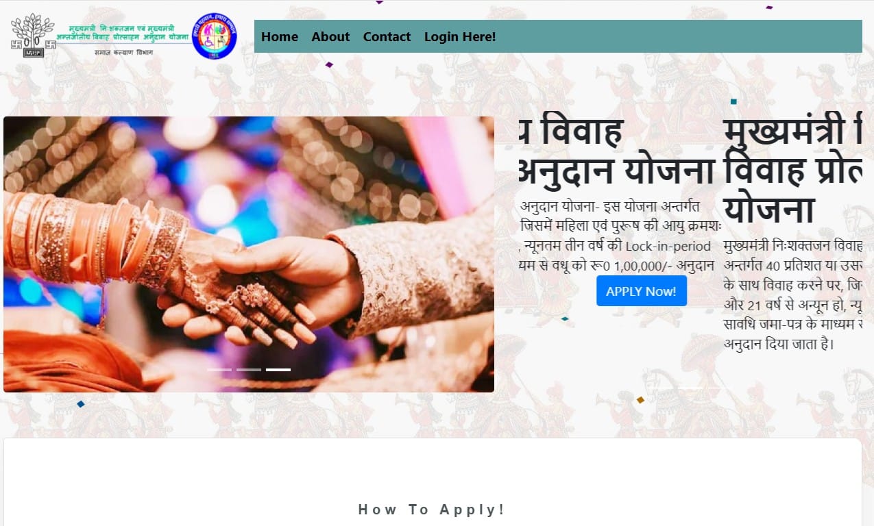 Check Kanya Vivah Yojana Bihar Status Online At esuvidha.bihar.gov.in with Beneficiary No ...