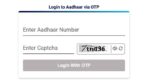 Check Aadhaar Seeding Status Online: uidai.gov.in for All Bank ...